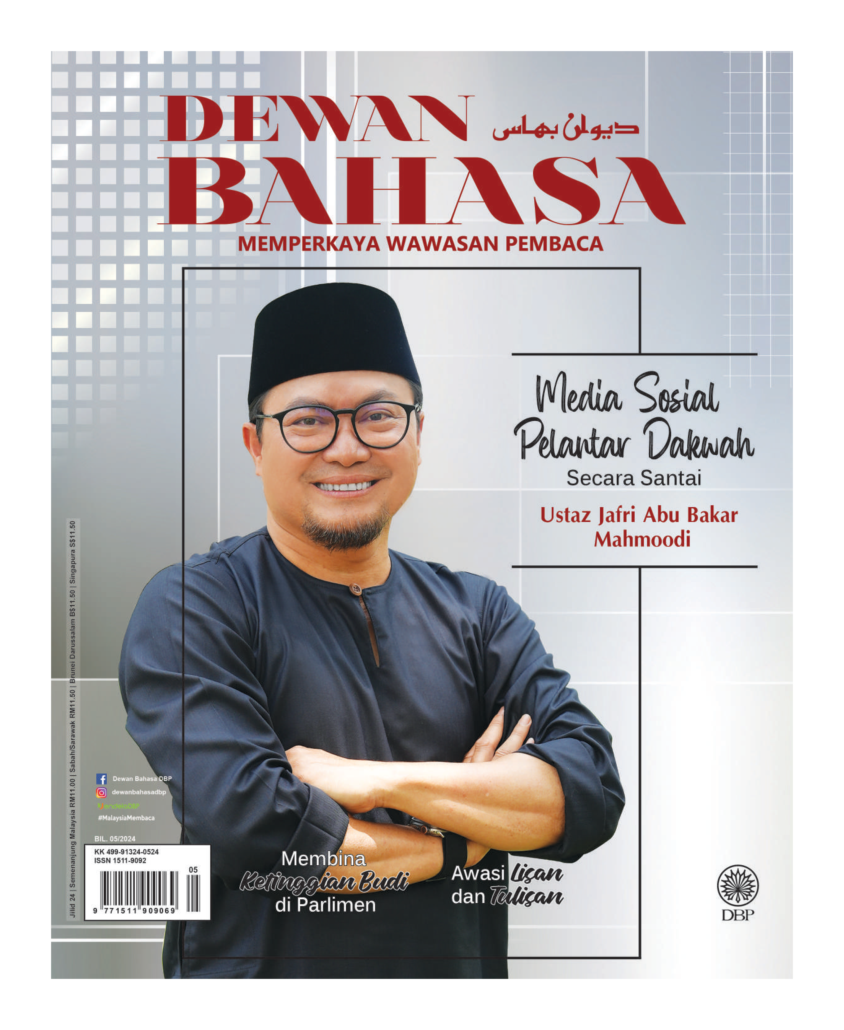 pdigital.dbp.gov.my - /storage/majalah/